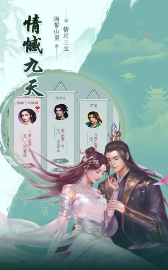 成语飞仙传红包版