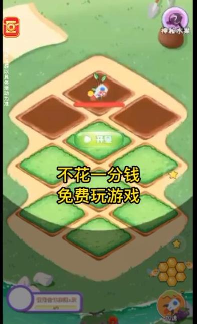 葡萄园大亨红包版游戏