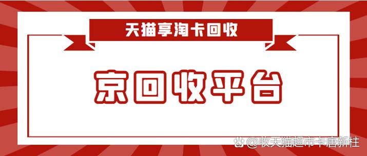 赚享淘app