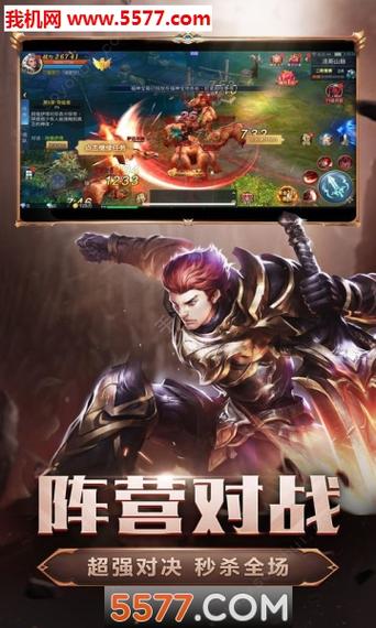 7477暗黑魔魂