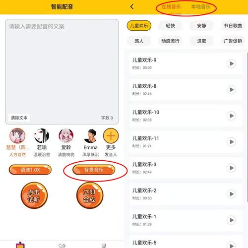 配音鸭吾爱