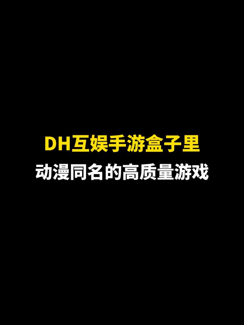 87互娱手游盒子截图