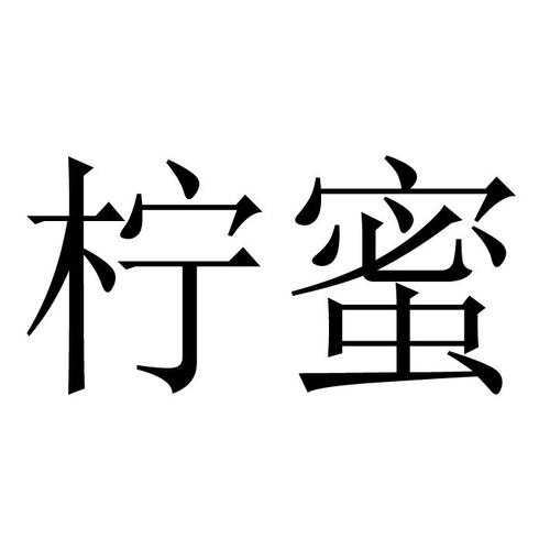 蜜柠短视频最新版图标