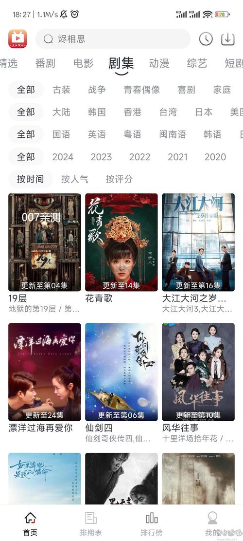 老汉影院