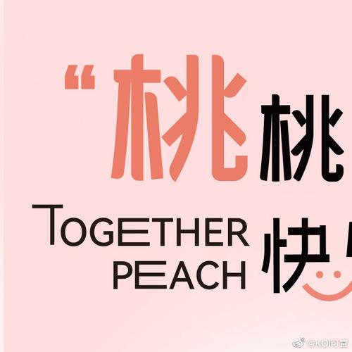 蜜桃军团官方版图标