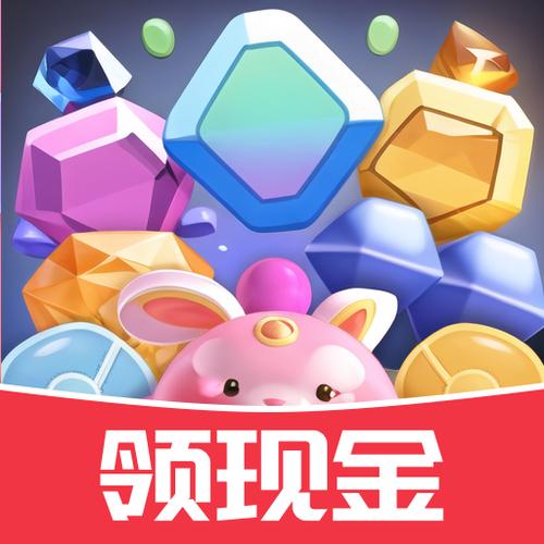 炮打砖块红包版图标