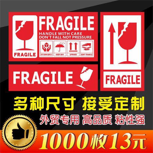 fragile游图标