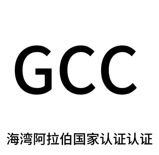 gccx交易所官图标
