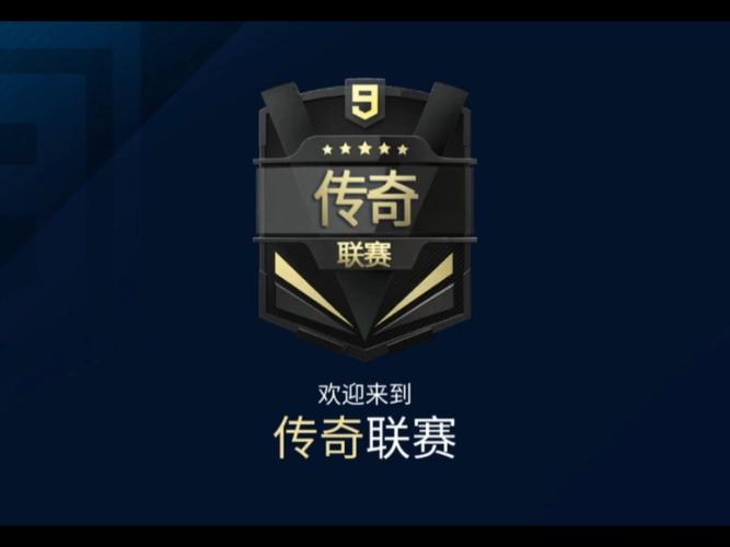 飞车传奇领红包版图标