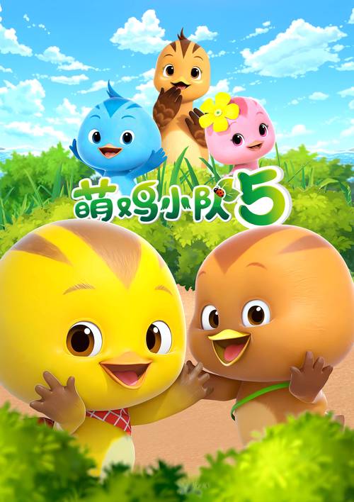 小鸡对对碰红包版截图
