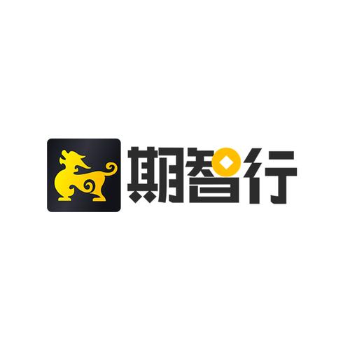 期智行手机版