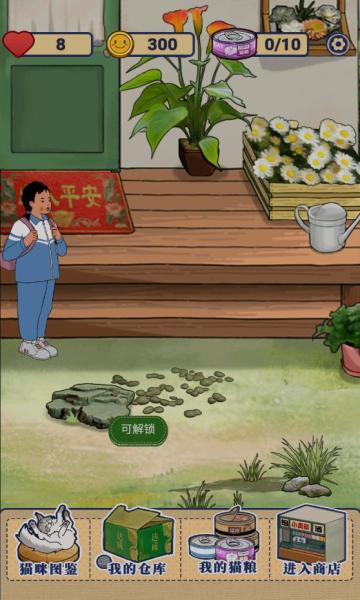 王蓝莓的机智生活内置菜单版