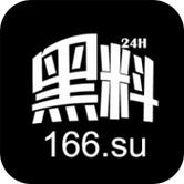 黑料不打烊app图标
