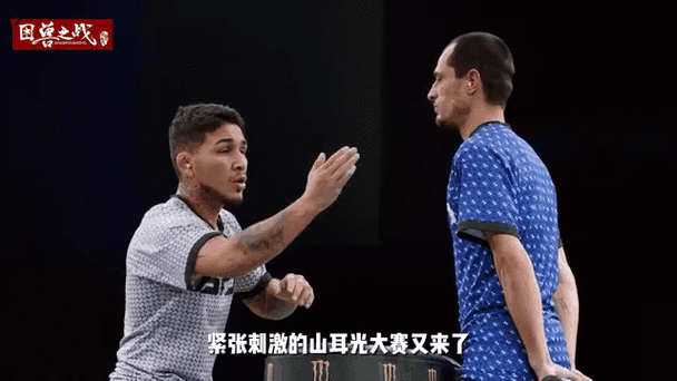 扇耳光锦标赛截图