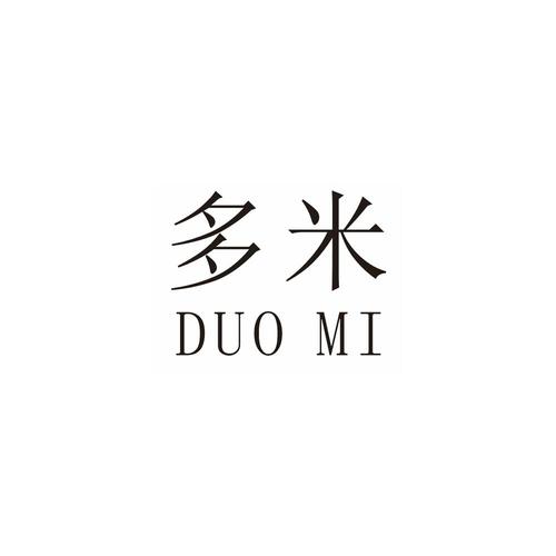 多米截图