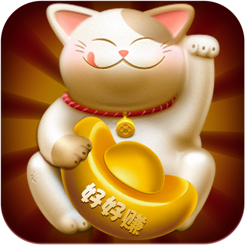 好赚钱官方版截图