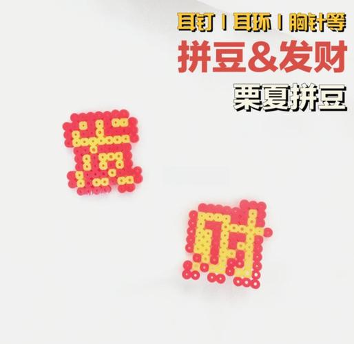 疯狂豆豆种豆赚钱截图