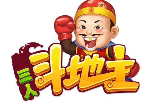 三人斗地主截图