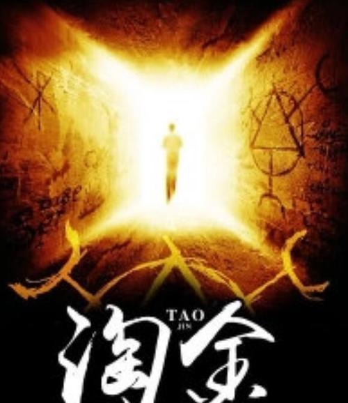淘金阅读图标