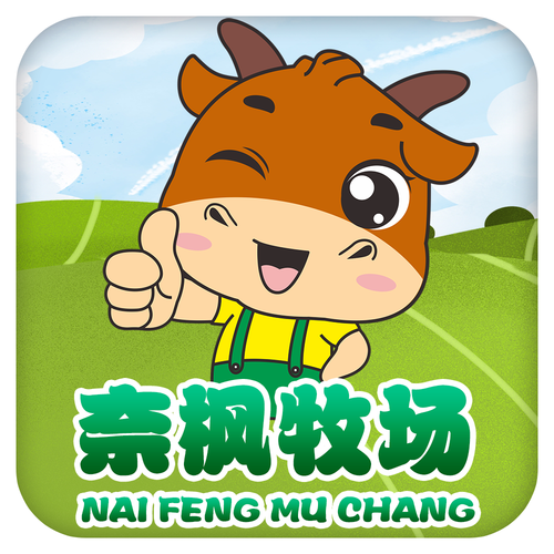 奈枫牧场