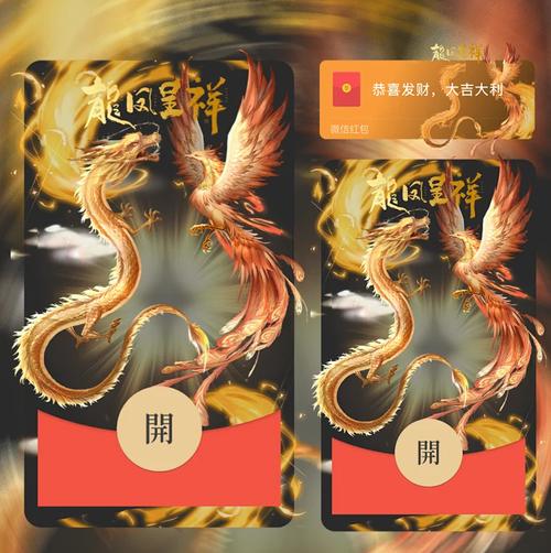 暴打飞龙红包版截图
