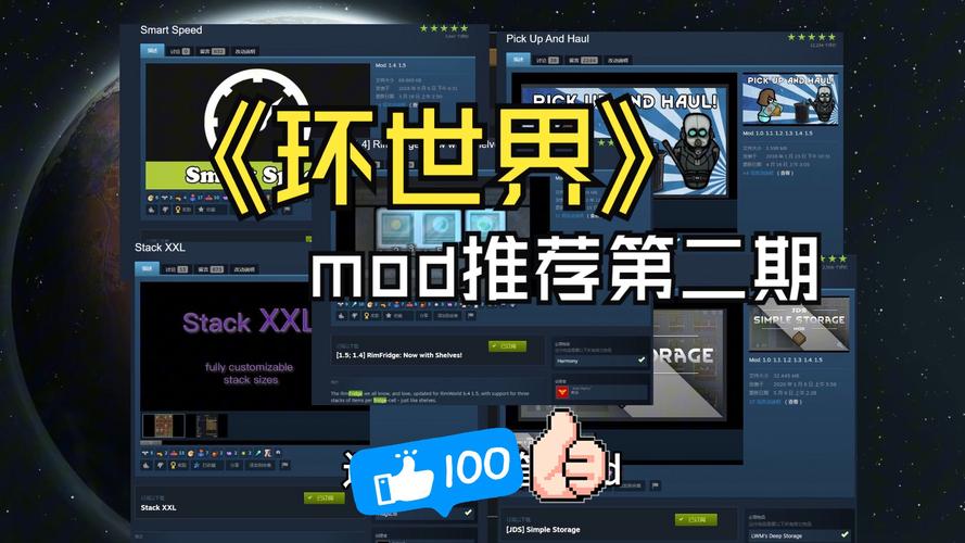 全球环保安卓版