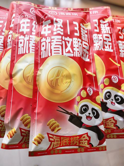 捞金乐园v1.0图标