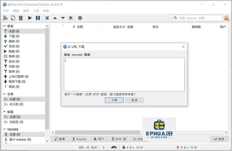 小磁力pro46