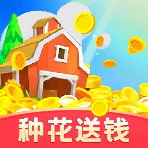 黄金花园游戏截图