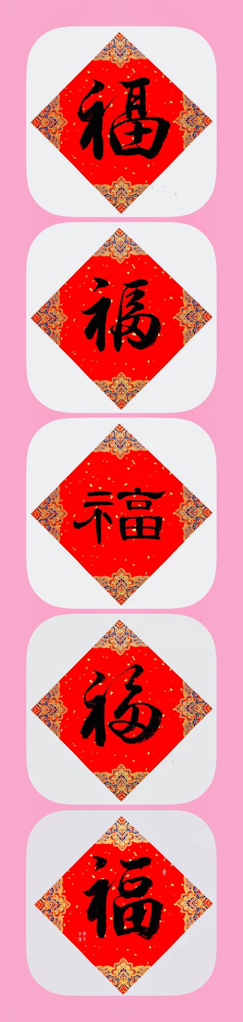 五福汉字王红包版截图