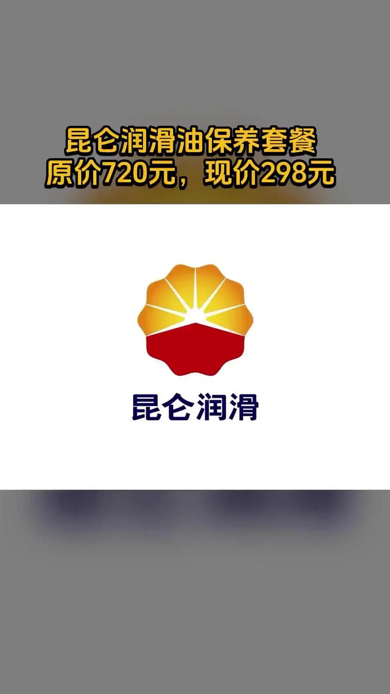 昆仑涨转发图标