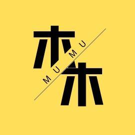 木木漫画免费阅读截图