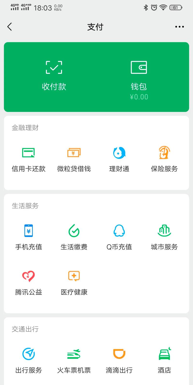 零钱视频红包版v1.0