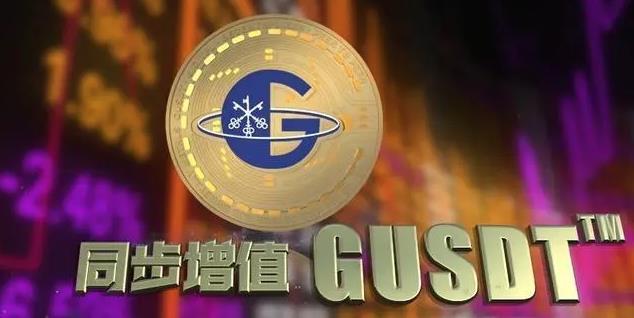 环球币gwc环球图标