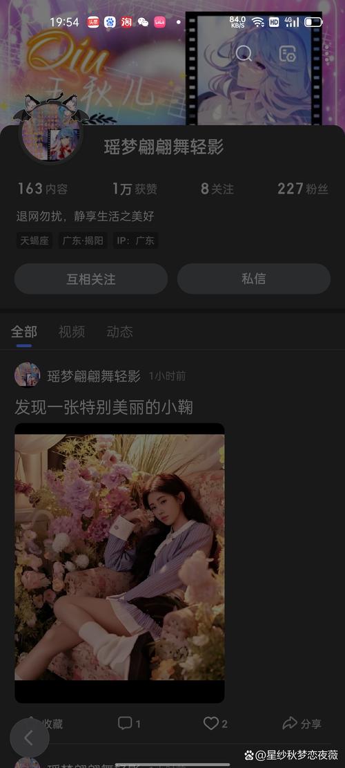 约拍秀