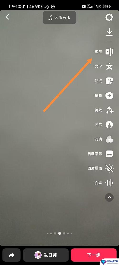 友派视频赚钱手机截图