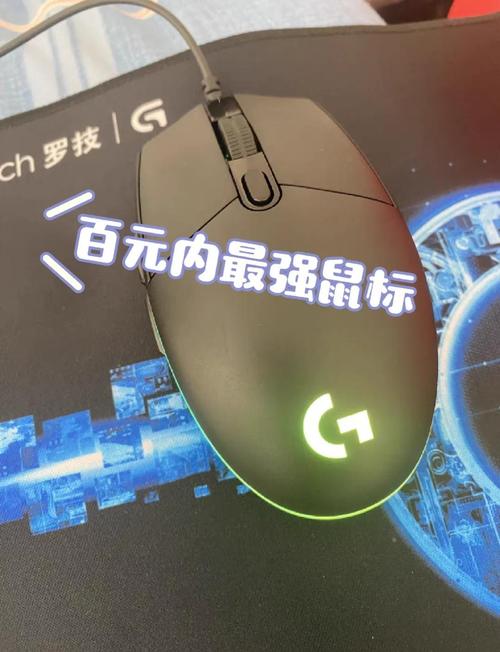 鼠标钱合成游戏截图