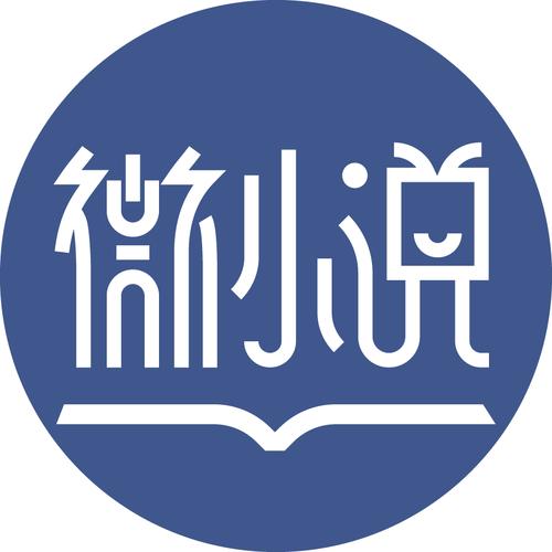 微趣免费小说无广图标