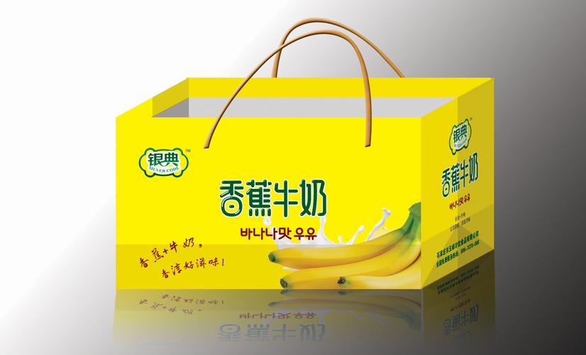 香蕉牛奶视频图标