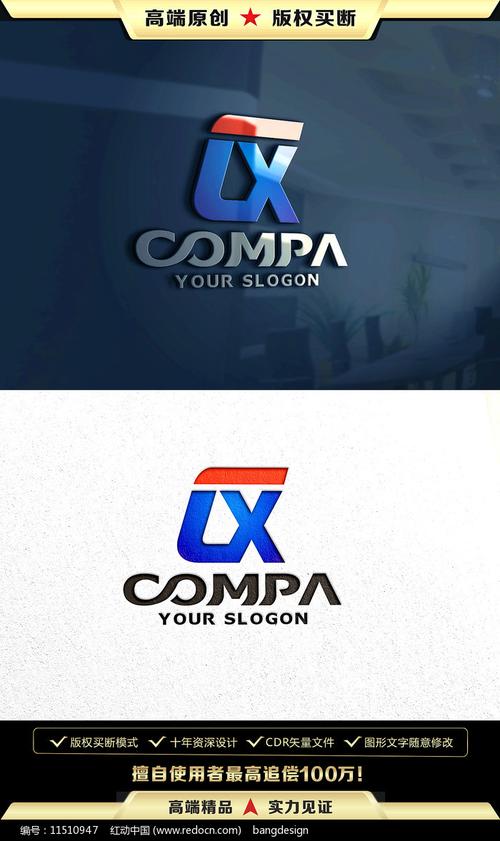 CX库截图