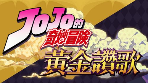 奇喵冒险app截图