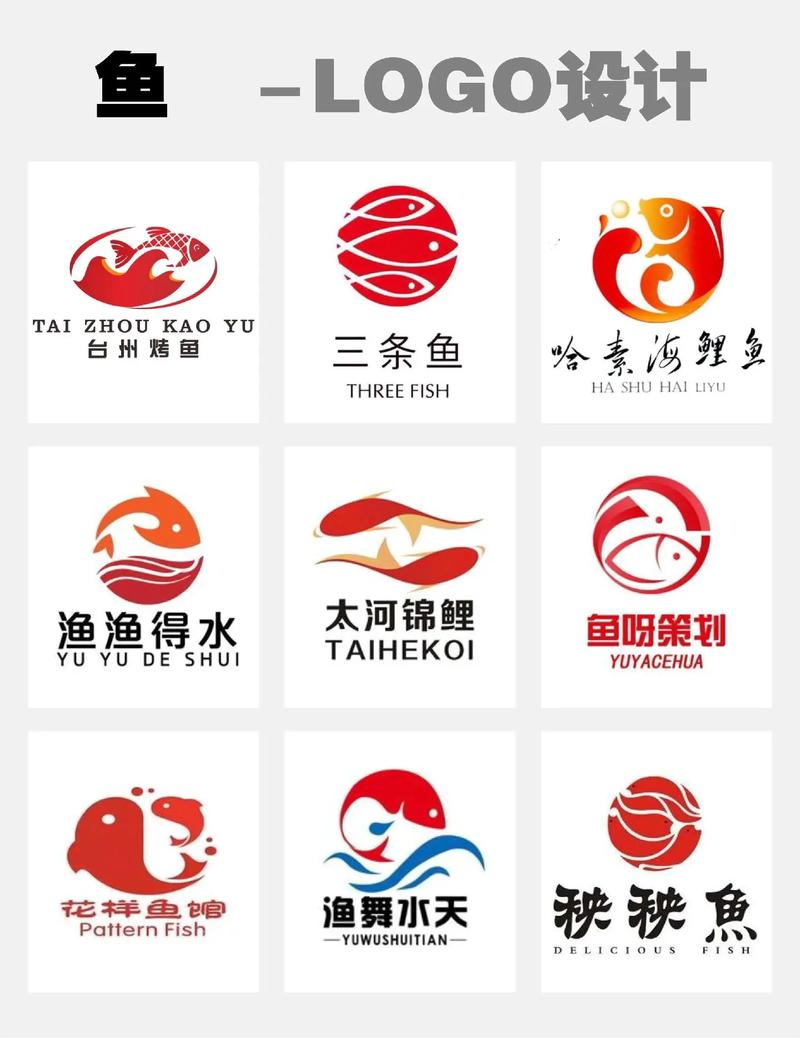 悬赏鱼官网图标