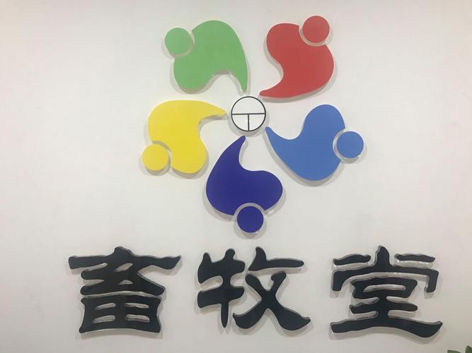 智能养猪场app截图