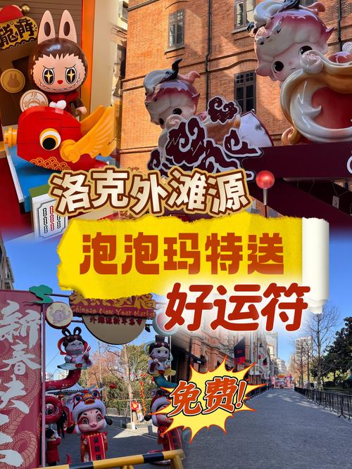 沙滩泡泡红包版图标
