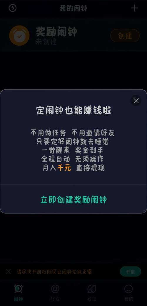 挂机赚钱v10图标