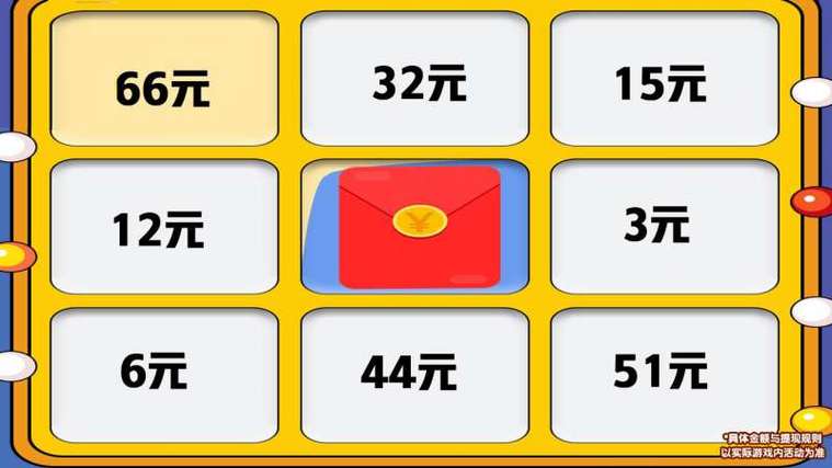 阿伟爱消消v1.0.1
