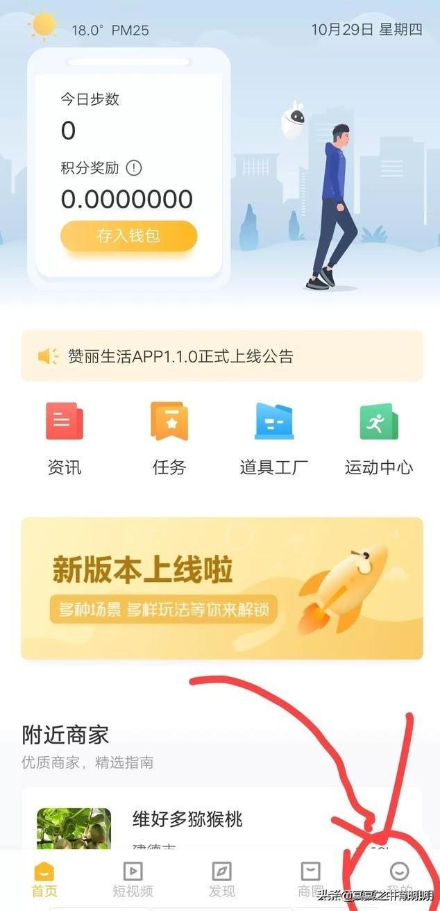 赞丽生活1.5.1