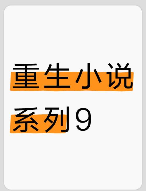 女主小说网斯慕移