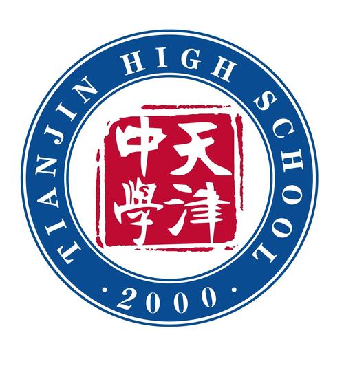 天津市中学生综合图标