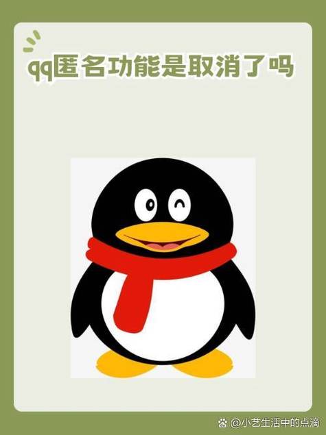 qq隐身进群抢红截图